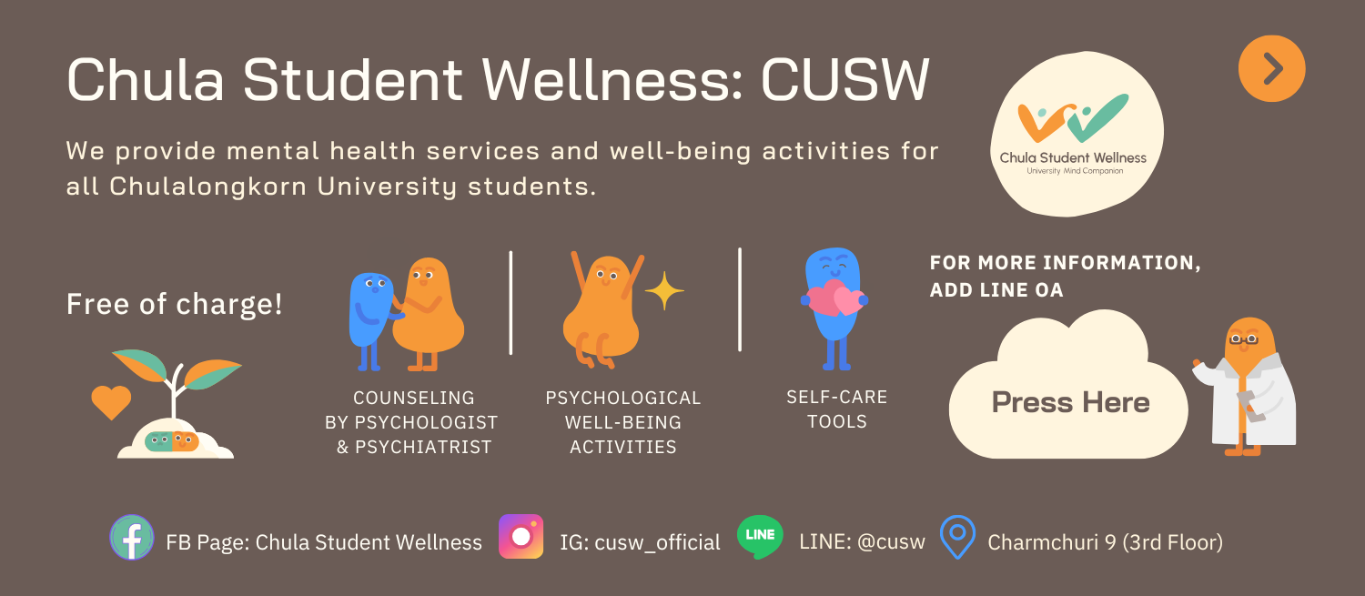 Mental Health Platform: CUSW